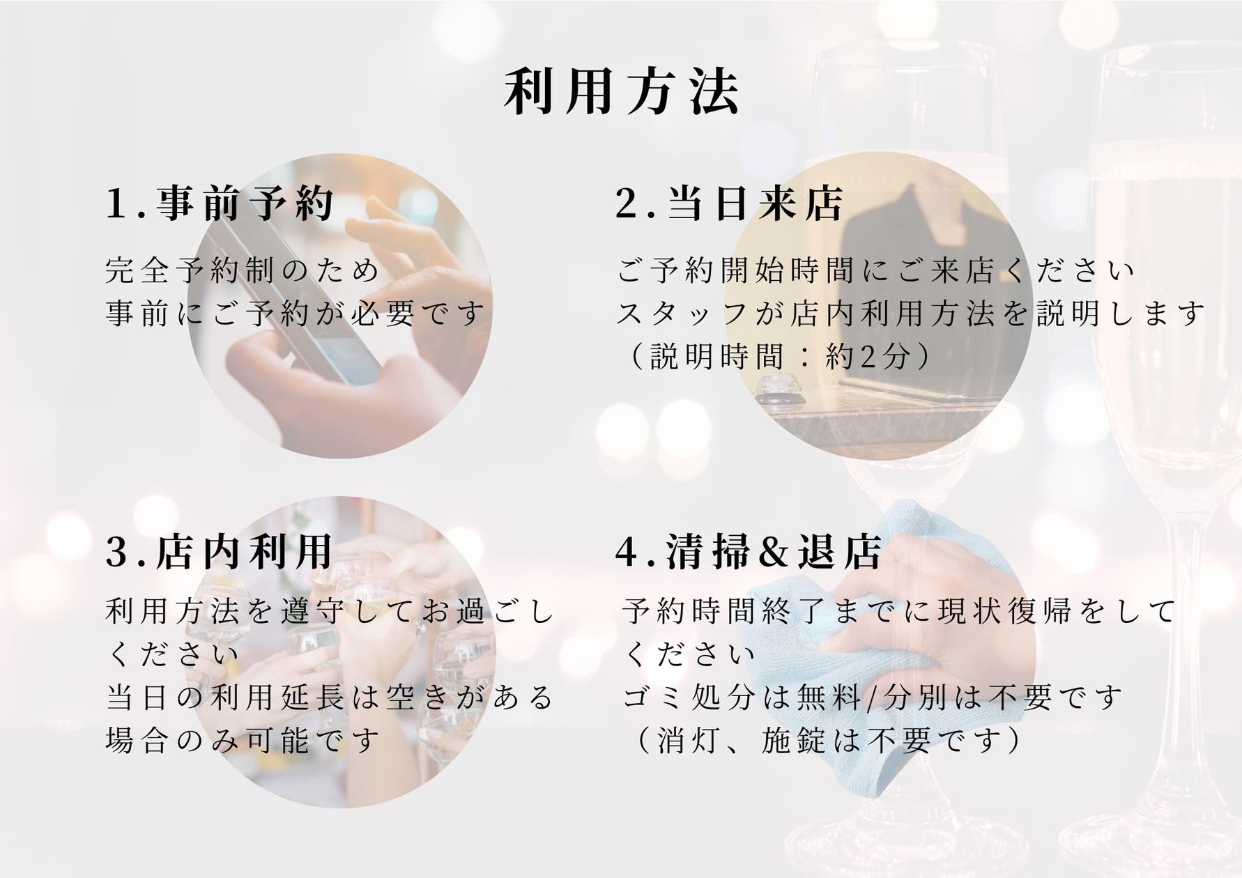 BAR完全貸切/セルフ飲み放題880円/カラオケ・ダーツ無料/心斎橋駅近/結婚式２次会/Bar Near 心斎橋の写真12