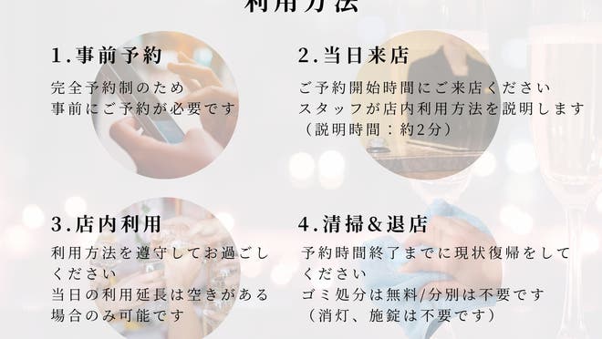 BAR完全貸切/セルフ飲み放題880円/カラオケ・ダーツ無料/心斎橋駅近/結婚式2次会/Bar Near 心斎橋の写真12