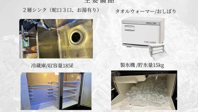 BAR完全貸切/セルフ飲み放題880円/カラオケ・ダーツ無料/心斎橋駅近/結婚式2次会/Bar Near 心斎橋の写真18