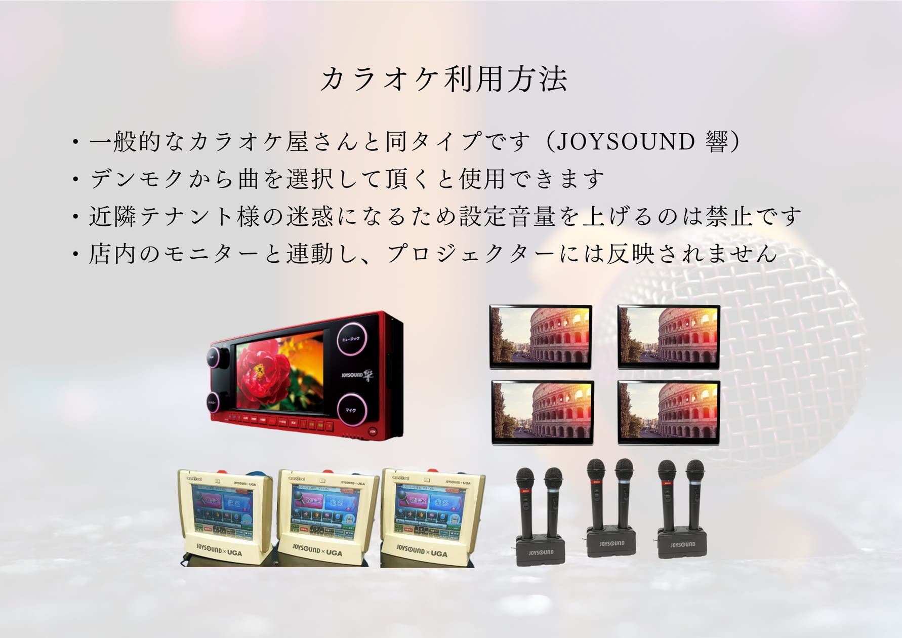 BAR完全貸切/セルフ飲み放題880円/カラオケ・ダーツ無料/心斎橋駅近/結婚式２次会/Bar Near 心斎橋の写真22