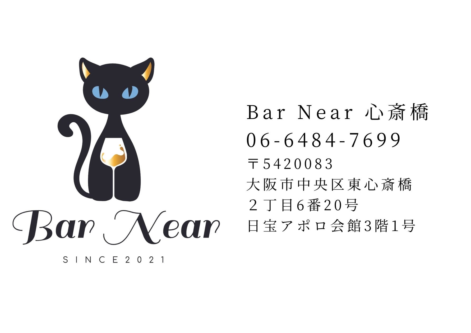 BAR完全貸切/セルフ飲み放題880円/カラオケ・ダーツ無料/心斎橋駅近/結婚式２次会/Bar Near 心斎橋の写真25