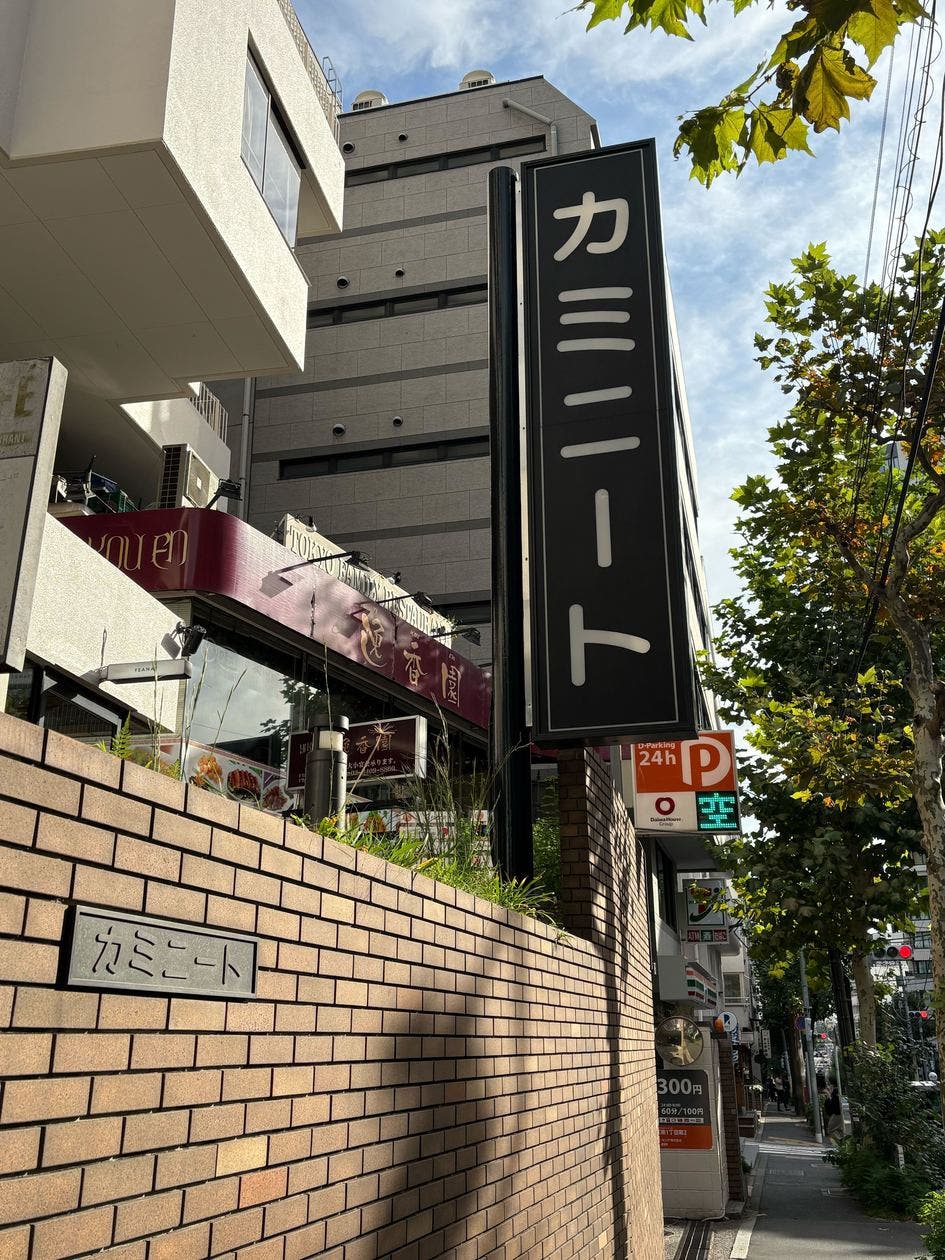 【ライブハウス】最大20名/楽器練習/ボーカル練習の写真6