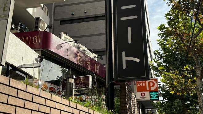 【ライブハウス】最大20名/楽器練習/ボーカル練習の写真6