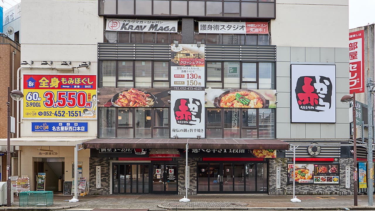 【名古屋駅西口徒歩2分 / 最大110名】無料 Wi-Fi・プロジェクター / 研修・会議・セミナーの写真11