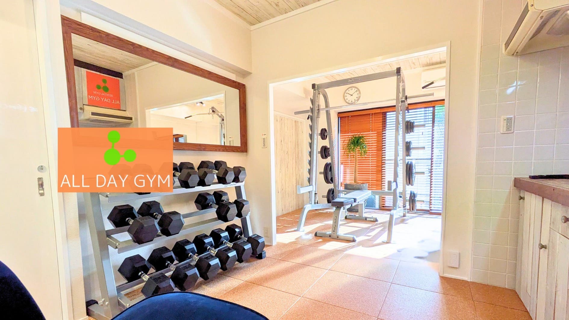 西海岸テイストの完全個室、スミスマシン、ケーブル、固定ダンベル1～30㎏、4名様までご利用可能！の写真1