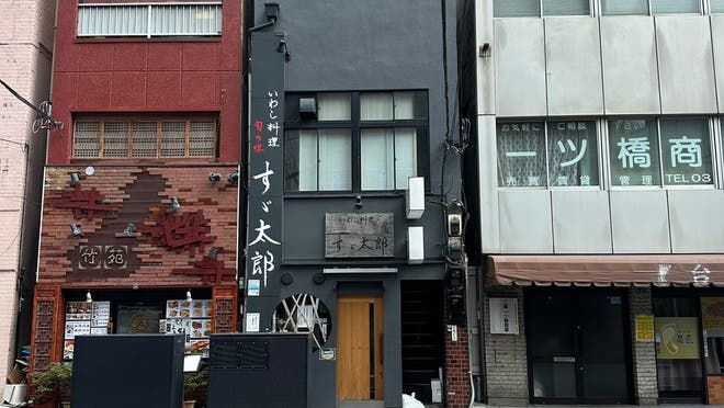 【神田駅 30秒!】いちご会議室 神田西口 43インチ大型モニター&wifi無料♪の写真4