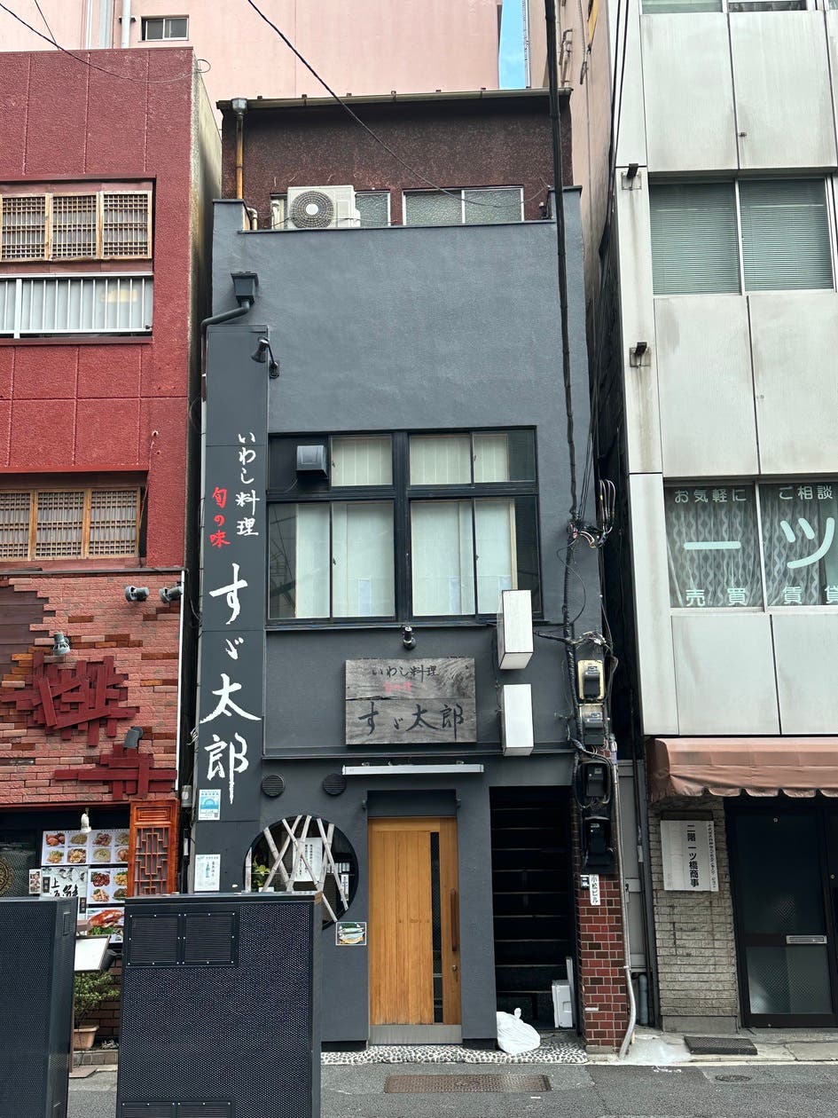 【神田駅 30秒!】いちご会議室　神田西口　43インチ大型モニター＆wifi無料♪の写真5