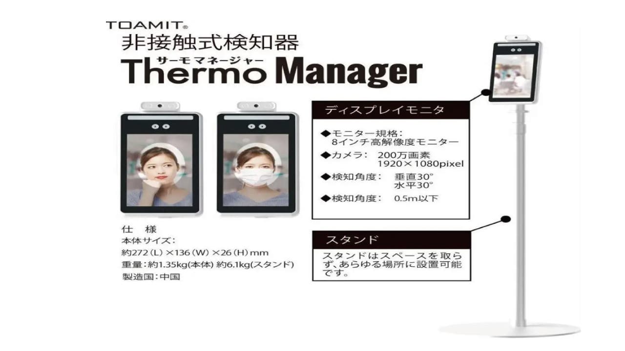 🌄✨広いバルコニー付✨🌄　会議・女子会・イベントスペース！下通り銀座通り交差点から徒歩1分！！の写真24