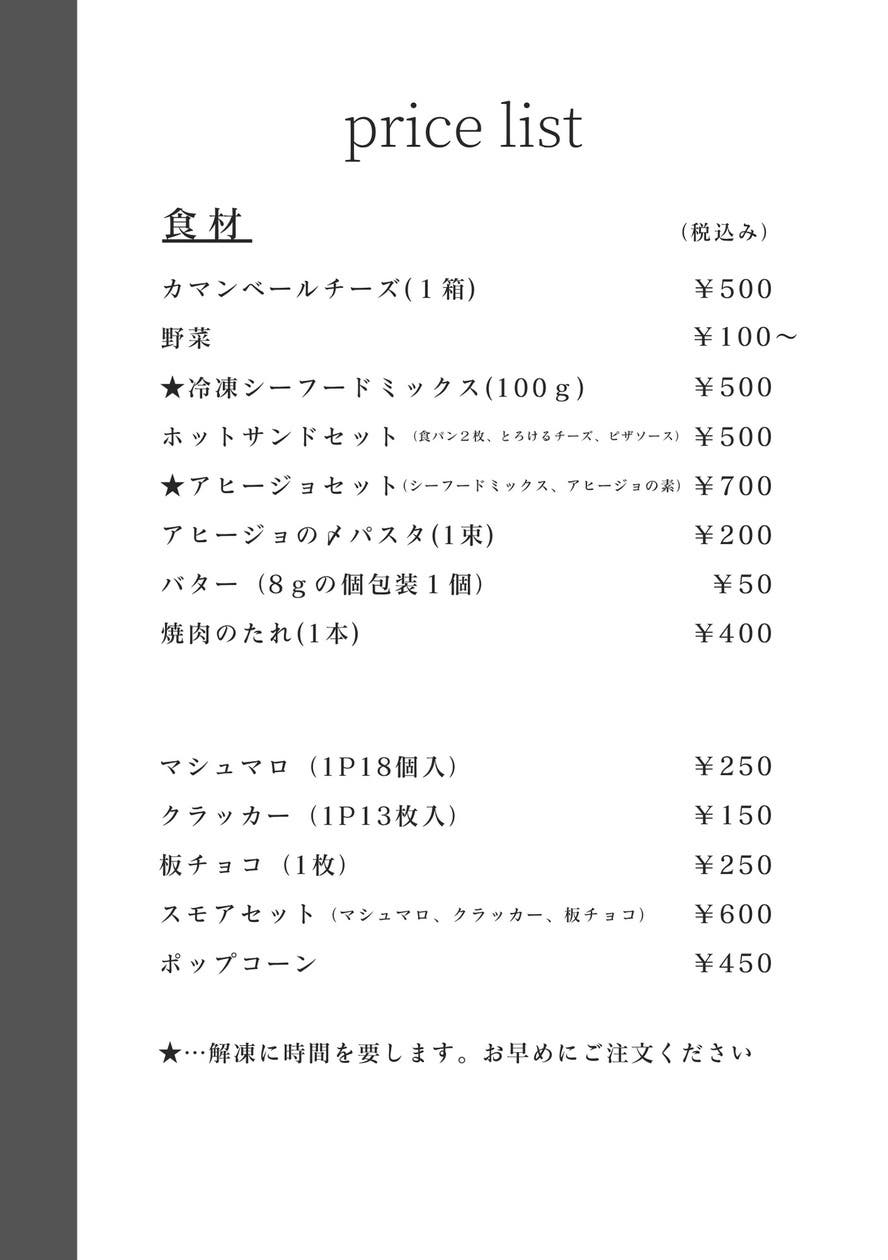 エアコン完備、雨でもできる貸切バーベキュー施設の写真20