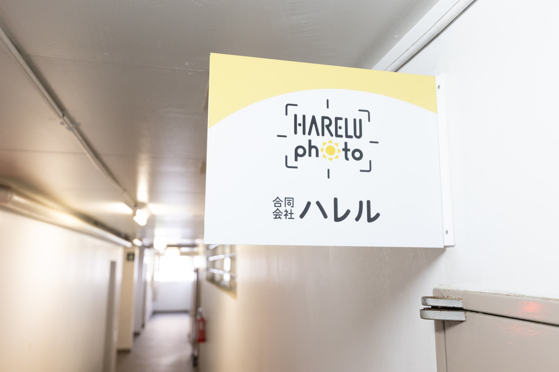 【大楠の日赤通り沿いにオープン！】使い易い白いスタジオの写真9