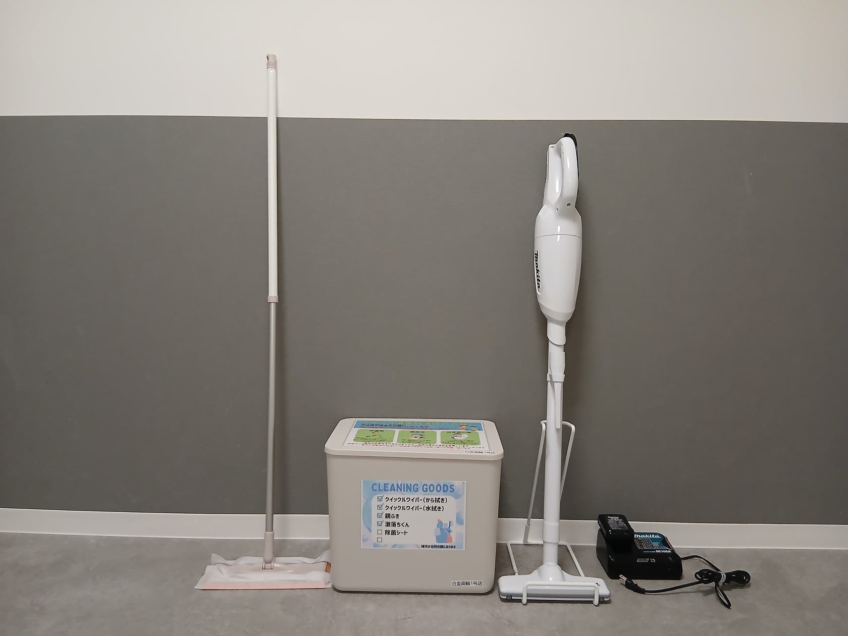 【白金高輪・都内最大級のコスパ】&lt;SALE&gt;大型鏡/24時間営業/1h〜/備品全て無料/ダンス・個人レッスン・演劇・撮影の写真12