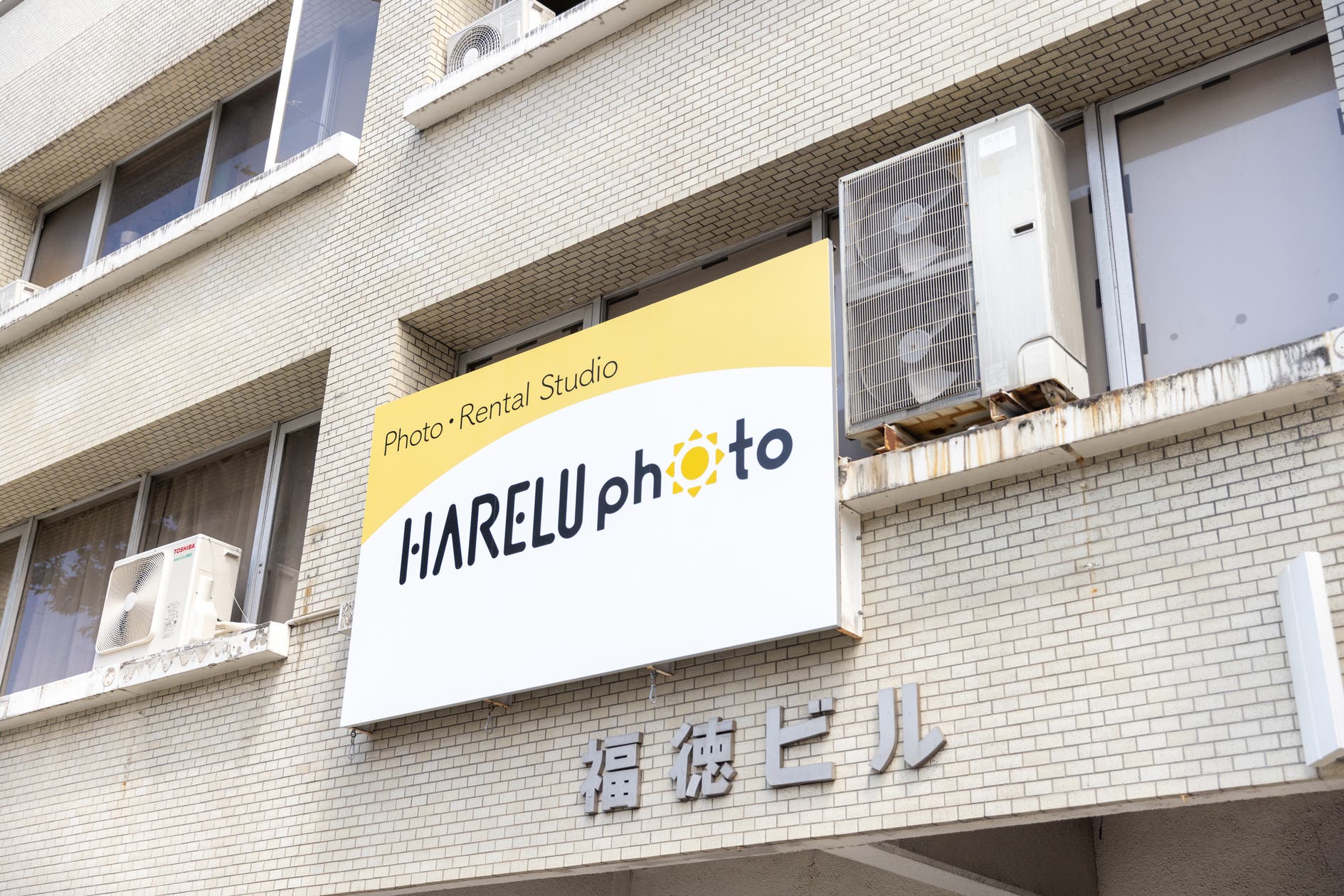 【大楠の日赤通り沿いにオープン！】使い易い白いスタジオの写真10