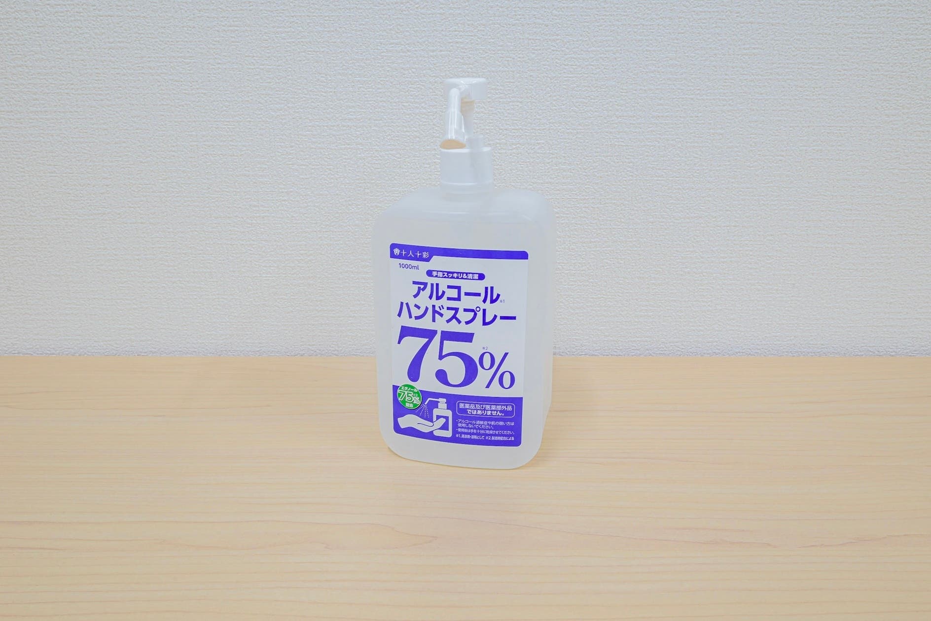 オプションは全て無料です！の画像2