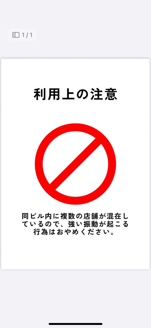 ✨ 【大口駅2分】少人数向けミニ鏡張りスタジオ｜ダンス・撮影・クリスマス撮影・レッスン・推し活・コスプレ｜11㎡の写真19