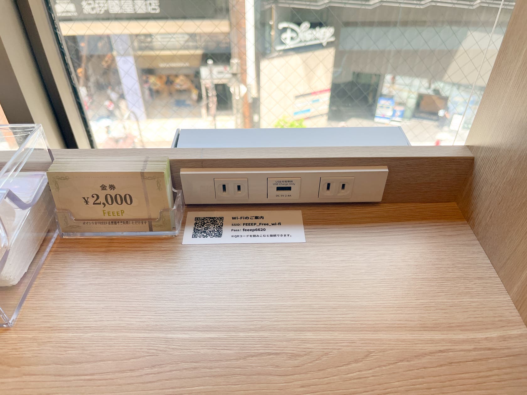 🌟1人のテレワークに最適🌟【恵比寿駅徒歩1分｜レンタル自習室｜8C】カウンター/無料Wi-Fi/電源の写真7