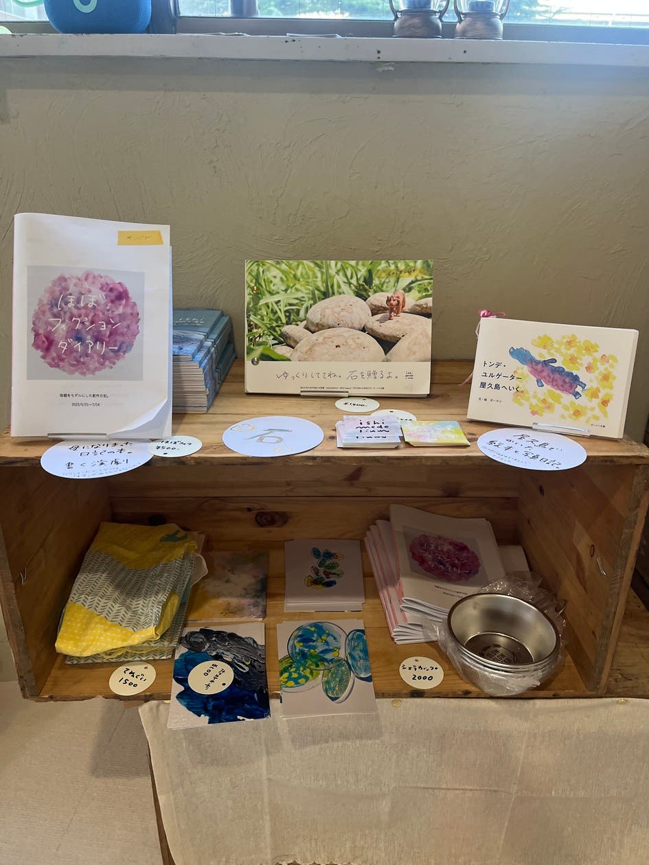 [神保町・九段下５分]飲み会/鑑賞会に。屋上利用OK wifi完備 子供ペット歓迎の写真9