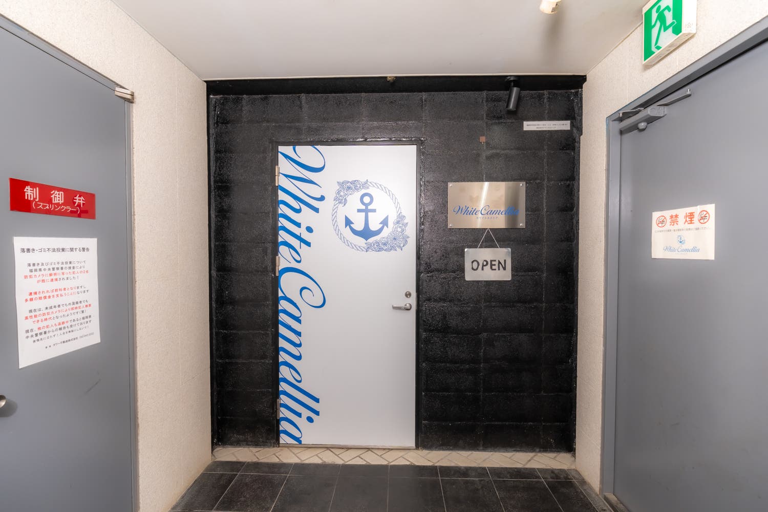 【天神駅から徒歩7分!!】ライブハウスWhite Camelliaの写真3