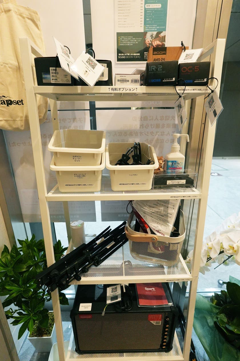 【後楽園／春日駅直結】個人練習・撮影・テレワーク対応の自由に楽しめる音楽スタジオ〈Bブース〉の写真9