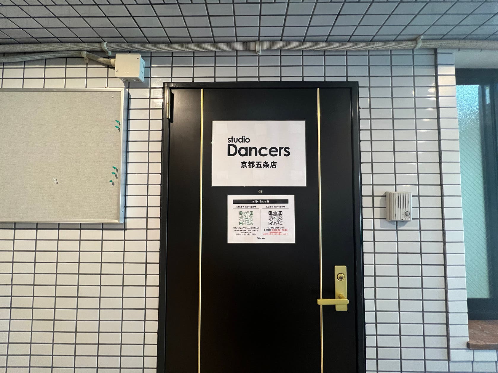 京都五条レンタルスタジオ ダンサーズ 当日予約可能！ダンスの個人練習やその他の個人の用途に最適な多目的スペースですの写真6