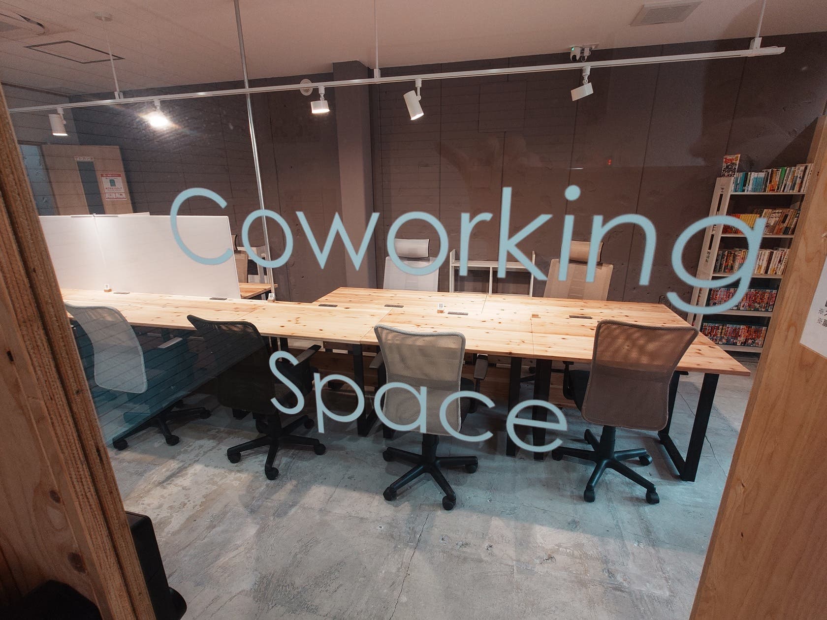 近鉄御所駅から徒歩5分のコワーキングスペースの写真1