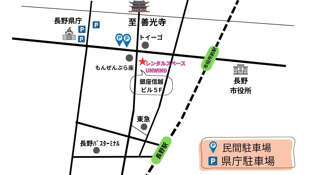 駅チカ×設備完備！気軽に使える会議スペースの写真10