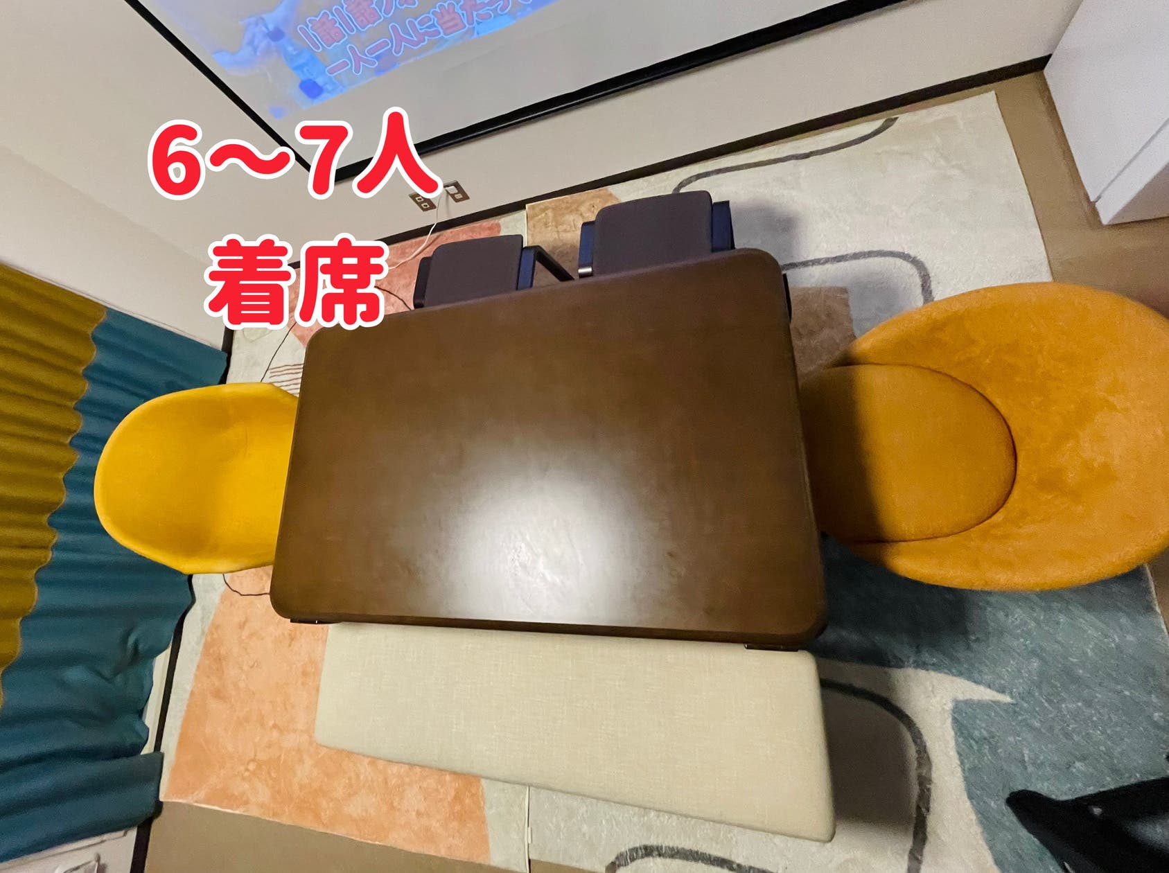 クリスマス装飾🎅【1日予約が得】新宿10分🍍ボードゲームやマダミスで遊べる個室空間🎲映画鑑賞や飲み会、おうちデートにも🍷の写真5