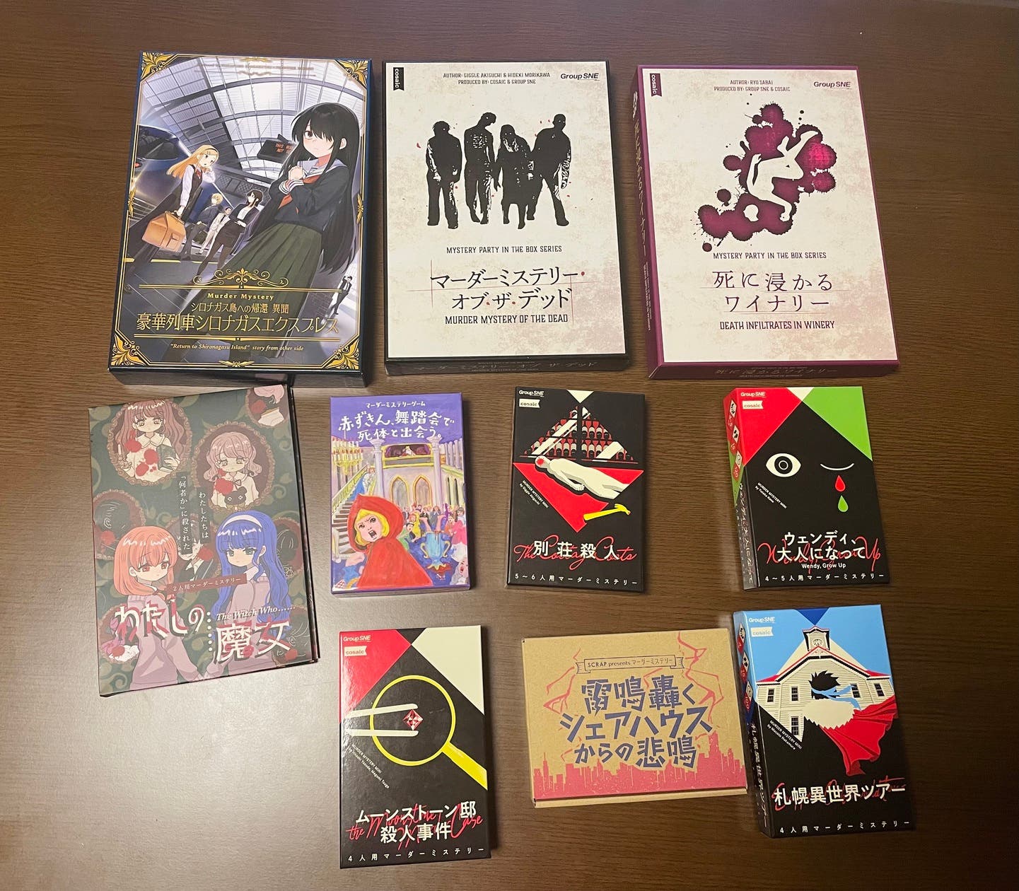 クリスマス装飾🎅【1日予約が得】新宿10分🍍ボードゲームやマダミスで遊べる個室空間🎲映画鑑賞や飲み会、おうちデートにも🍷の写真10