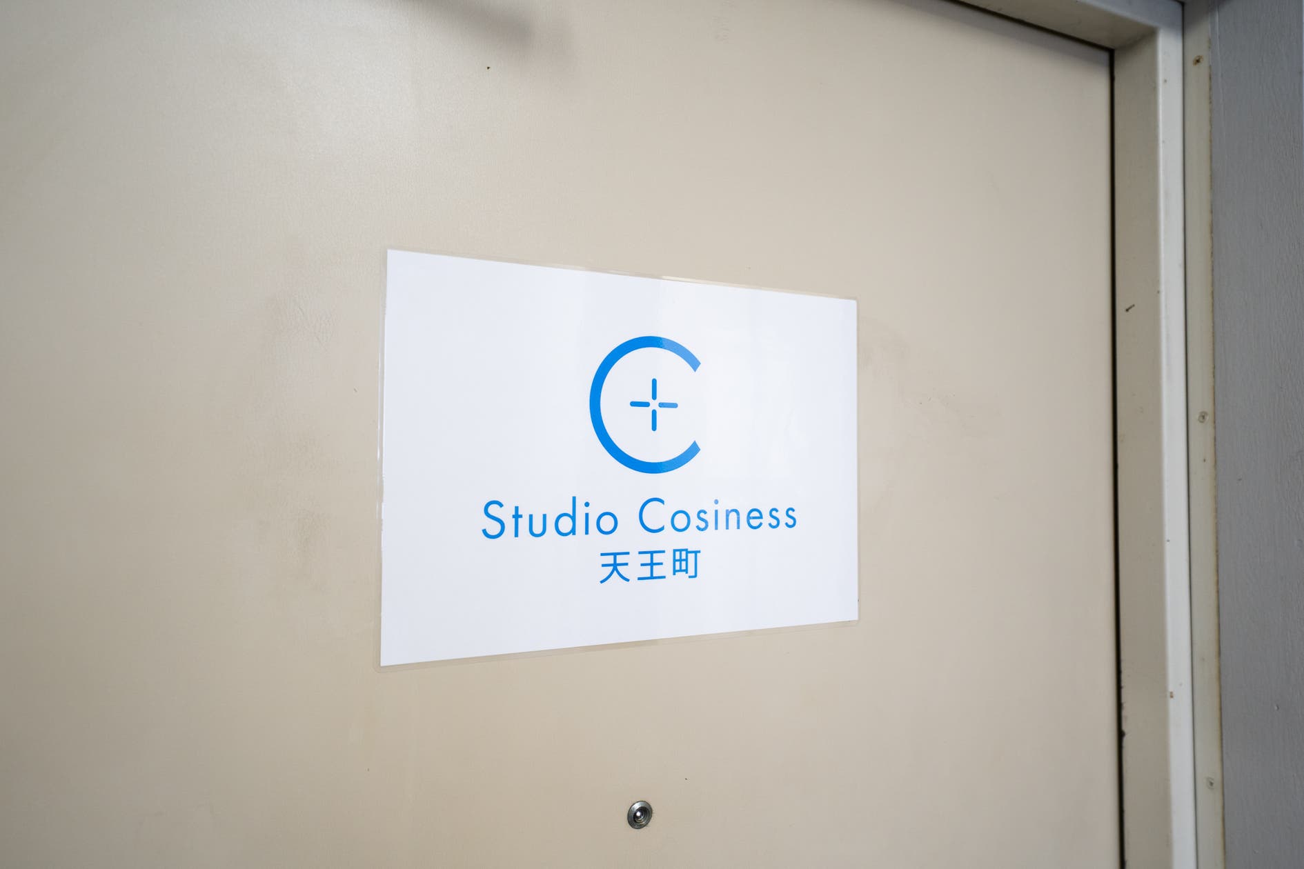 オープン価格720円🎉【横浜エリア|相鉄線天王町駅から徒歩6分】ダンス、ヨガ、ウォーキング等におすすめ☆広々37㎡、大型鏡設置の写真15