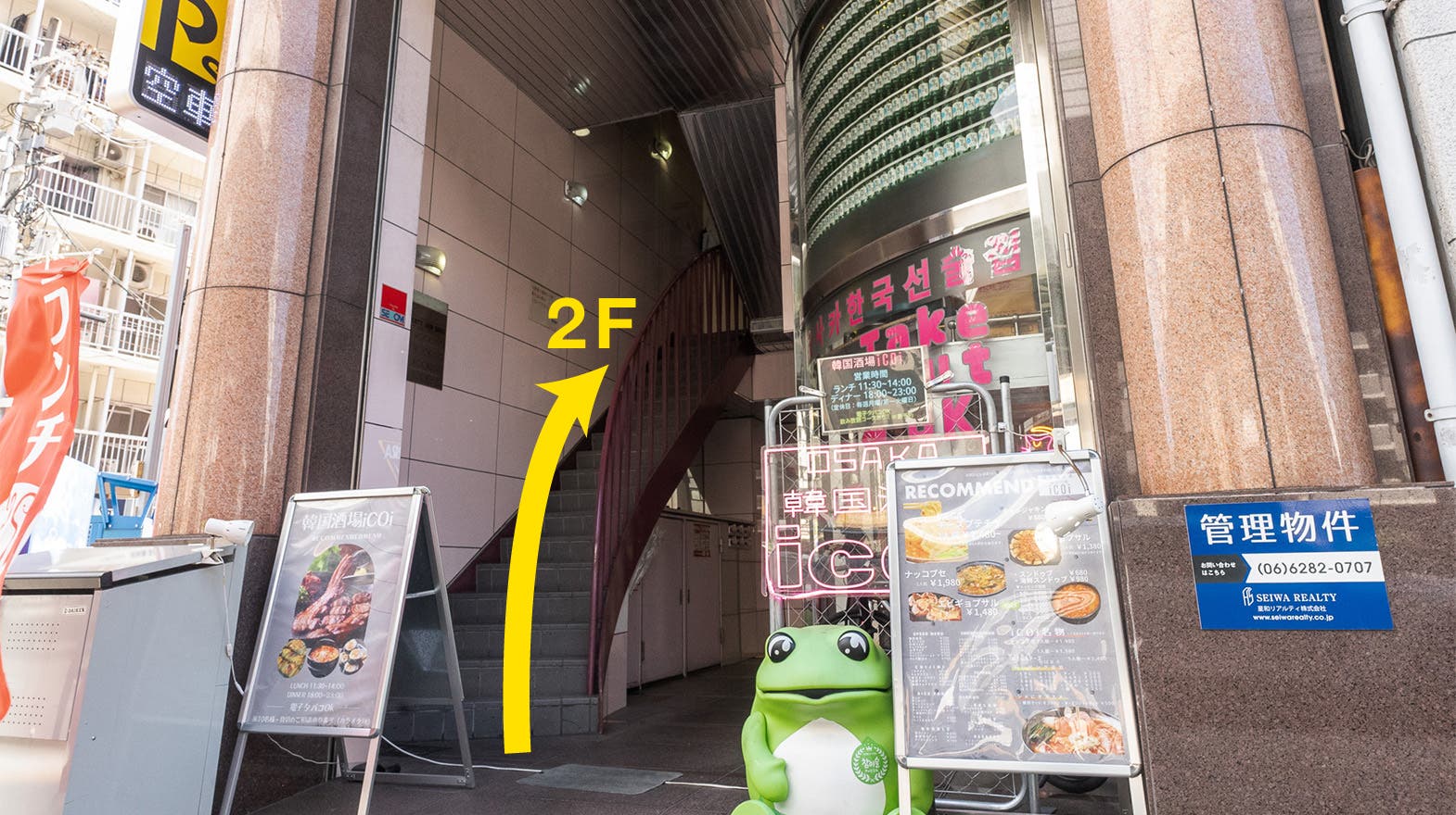 ✨NEW OPEN✨難波駅徒歩5分‼/完全貸切/パーティー/結婚式二次会/幹事様サポート/カラオケ無料/持ち込み可◎の写真12