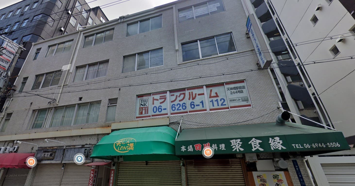 【天満橋駅徒歩1分】24時間利用可能！テレビ、高速WiFi、ホワイトボード完備☆会議/打合せ/オンライン/ボドゲに最適の写真17