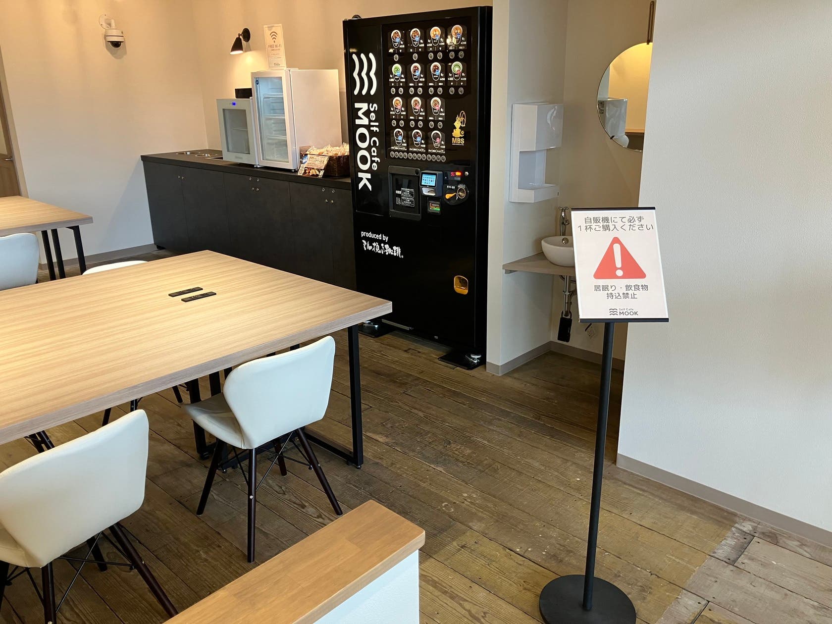地下鉄鶴舞線浅間町から徒歩2分、セルフカフェ内の個室ブースの写真4