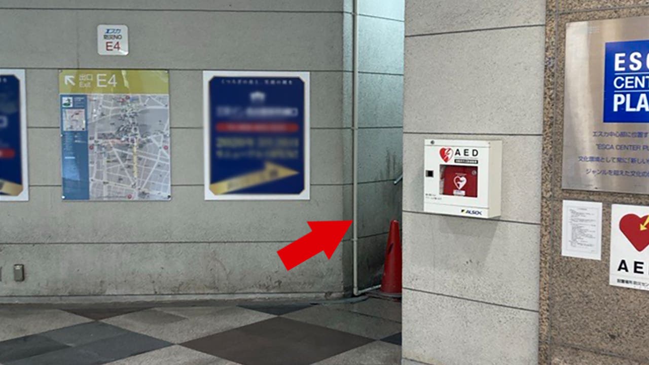 【名古屋駅西口徒歩2分 / 最大110名】無料 Wi-Fi・プロジェクター / 研修・会議・セミナーの写真21