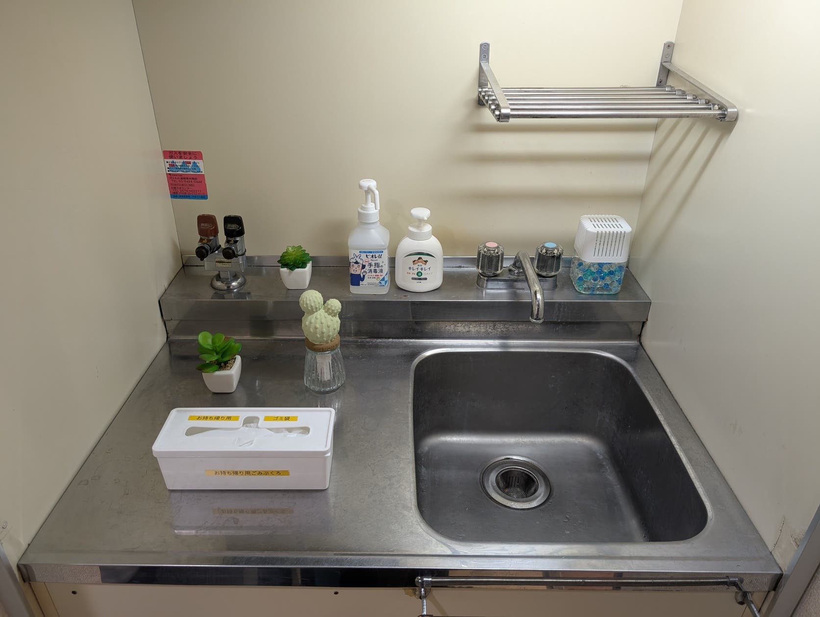 【大門2分/浜松町3分】冬の特別割‼️長時間利用でさらにお得‼️広々完全個室‼️/高速wifi/web会議/取材/ボードゲームの写真23