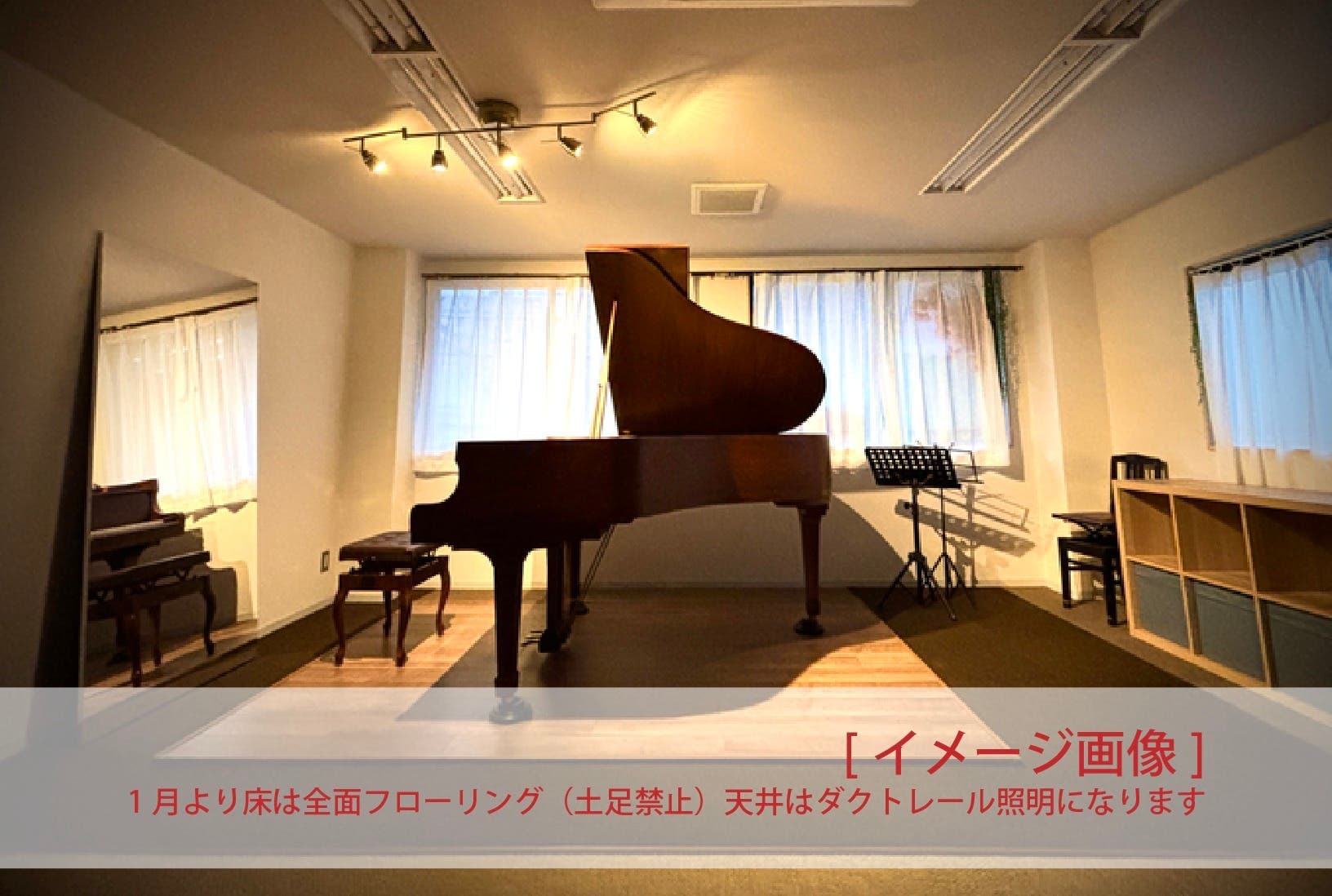玉造ピアノのあるサロン【2026年1月リニューアル❣️】の写真1