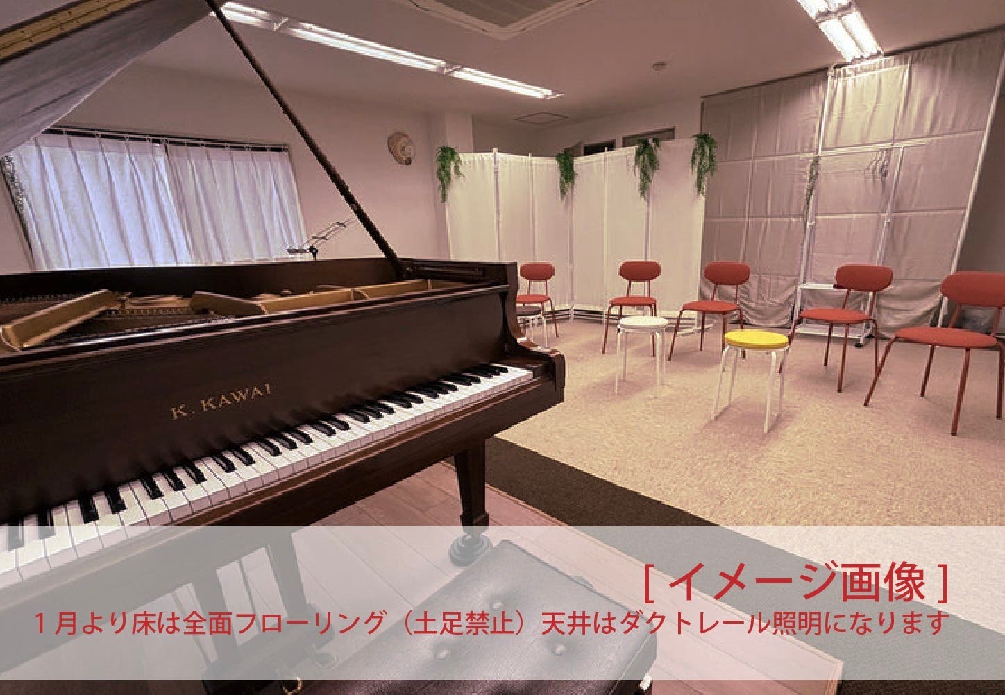 玉造ピアノのあるサロン【2026年1月リニューアル❣️】の写真2