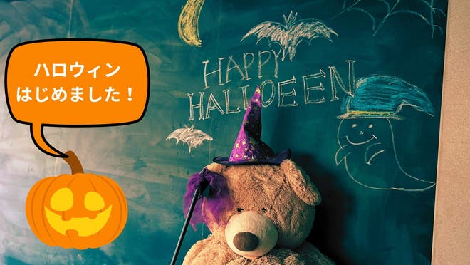 【おうちでキャンプ幟町公園前】🌸満点ママ取材店🌸🐙たこパー🐙巨大な黒板🎉女子会/誕生日会🎉デート❤️撮影会✨の写真1