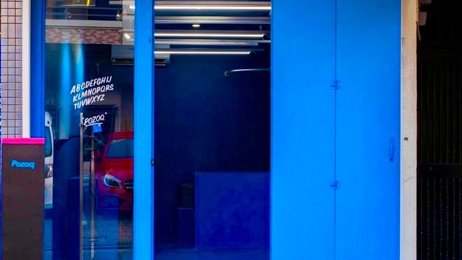 【ファッション/アート/フォト】カルチャーの中心地「大名」の裏通り、1店舗貸しの青い空間。の写真1