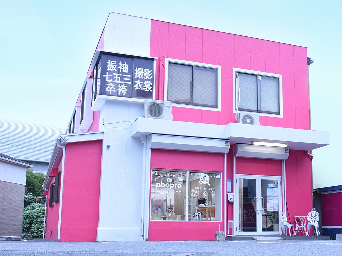 駐車場完備、川口市にあるフォトスタジオの写真2
