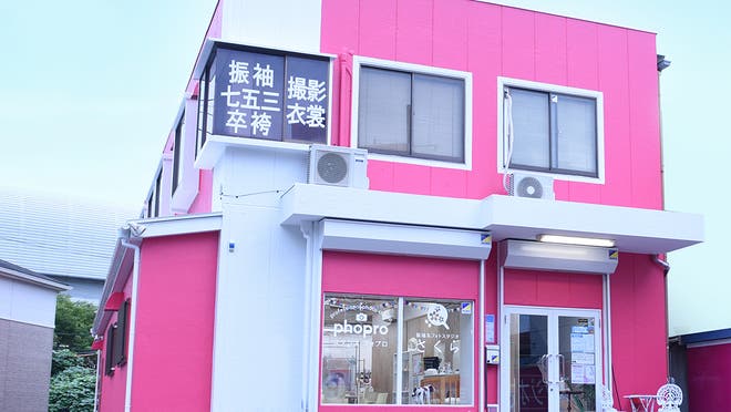 駐車場完備、川口市にあるフォトスタジオの写真2