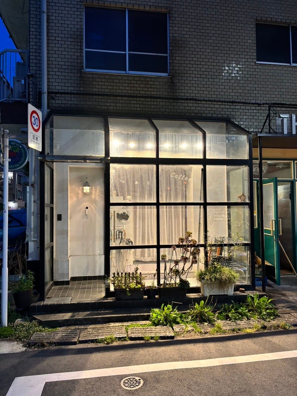 癒し空間～中野新橋徒歩３分の隠れ家BAR～の写真2