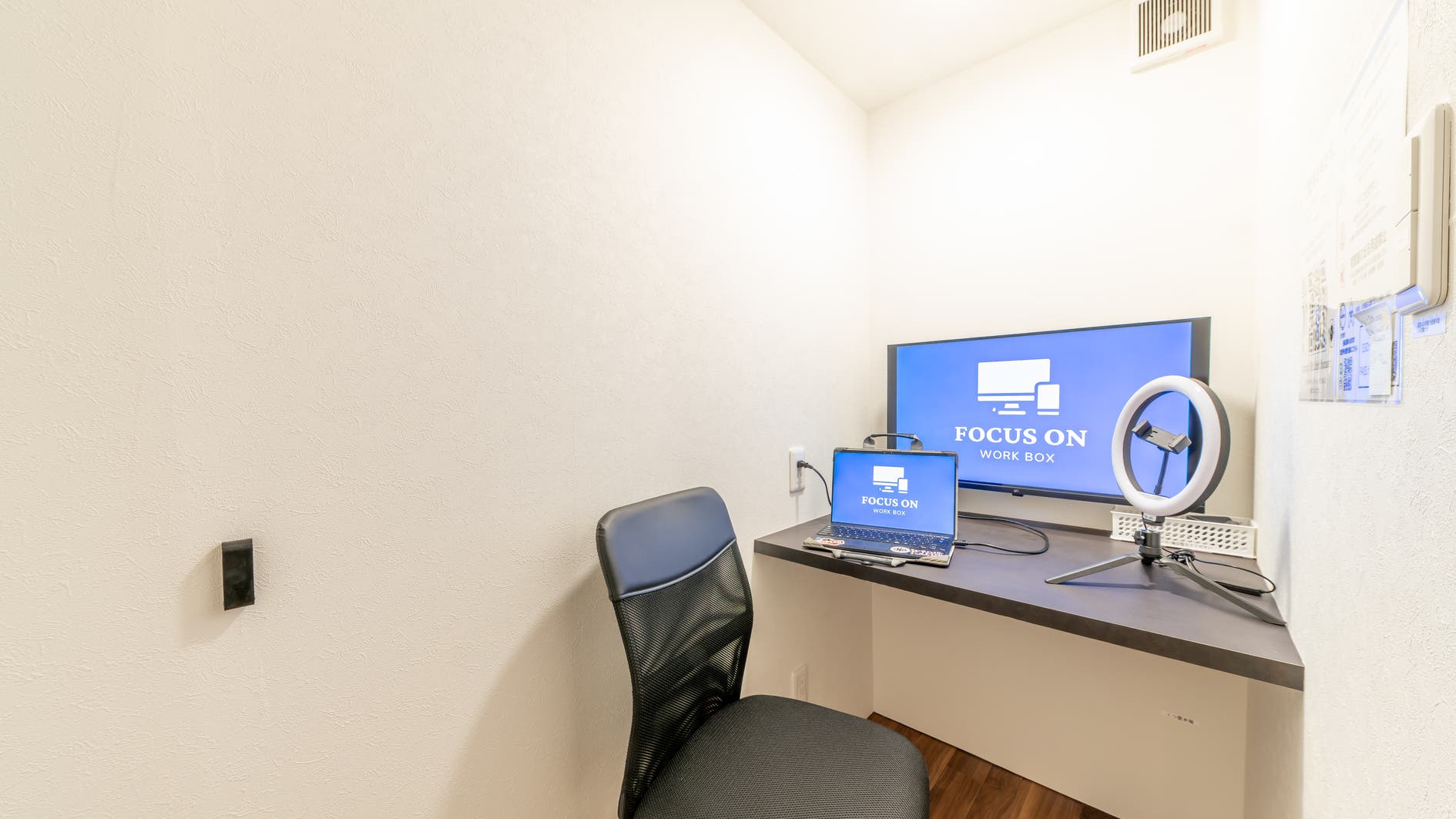 【フォーカスオン四条河原町店①号室】モニター・動画見放題・各種充電器・リングライト無料の写真1