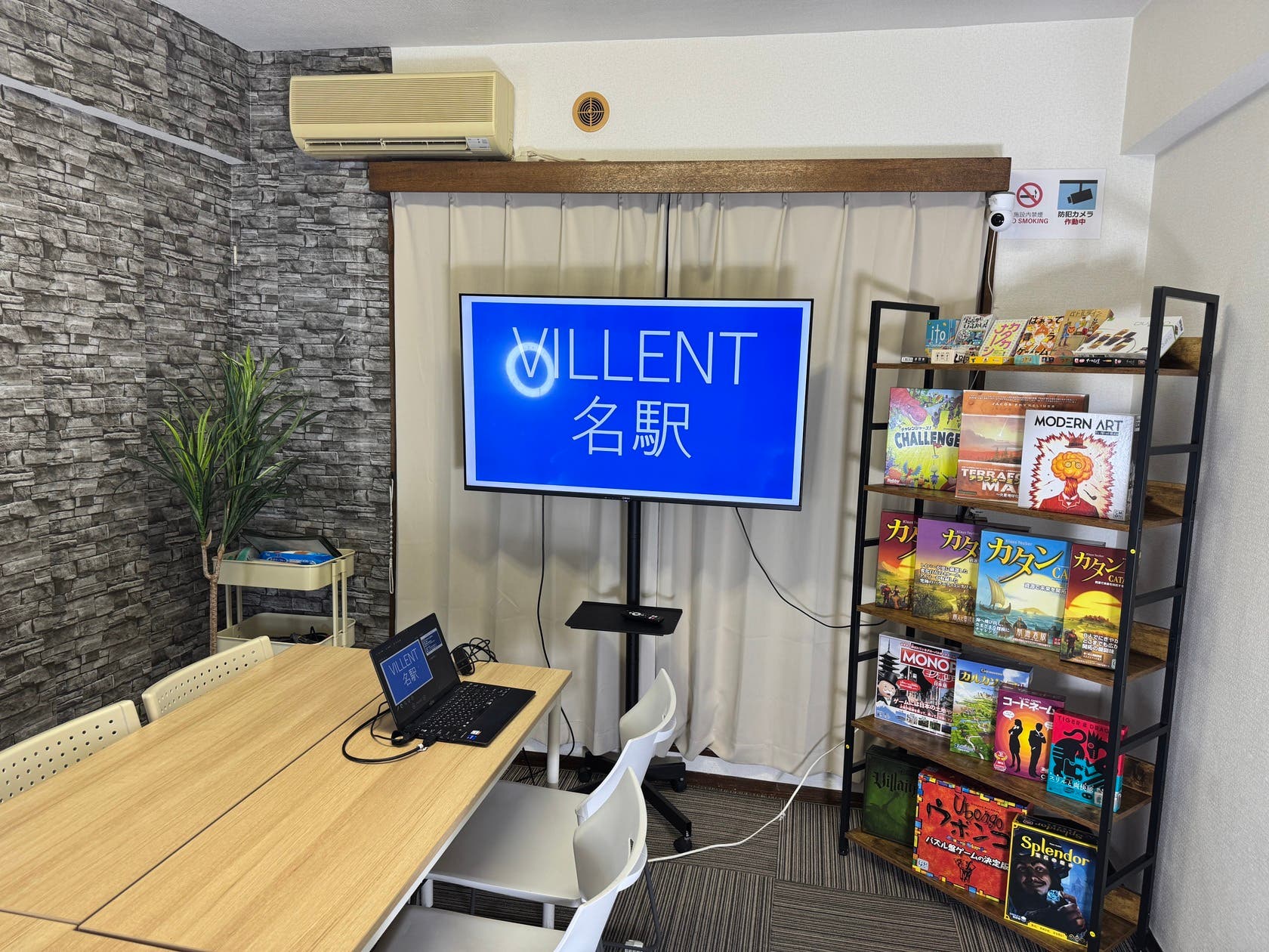 飲食OK/名古屋駅1番出口徒歩2分✨/貸切でワイワイ！名駅いちばん遊べるボドゲ空間/最大10名/光Wi-Fi/モニターの写真3