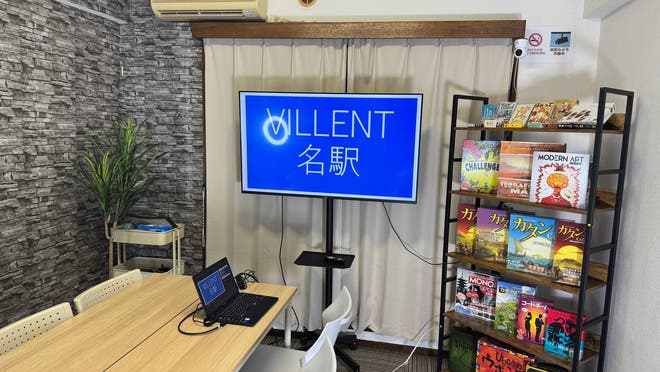 飲食OK/名古屋駅1番出口徒歩2分✨/貸切でワイワイ!名駅いちばん遊べるボドゲ空間/最大10名/光Wi-Fi/モニターの写真3