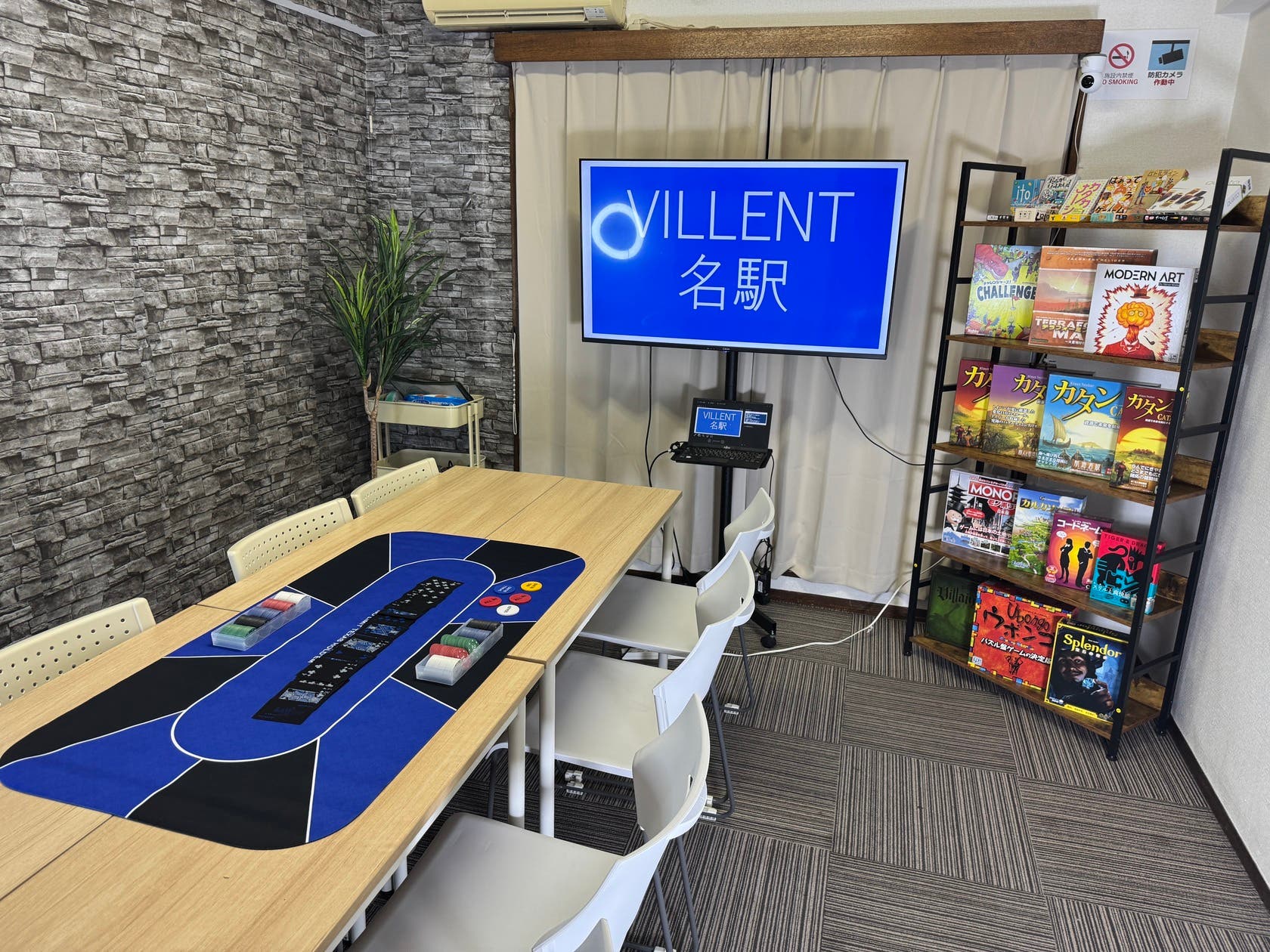 飲食OK/名古屋駅1番出口徒歩2分✨/貸切でワイワイ！名駅いちばん遊べるボドゲ空間/最大10名/光Wi-Fi/モニターの写真1