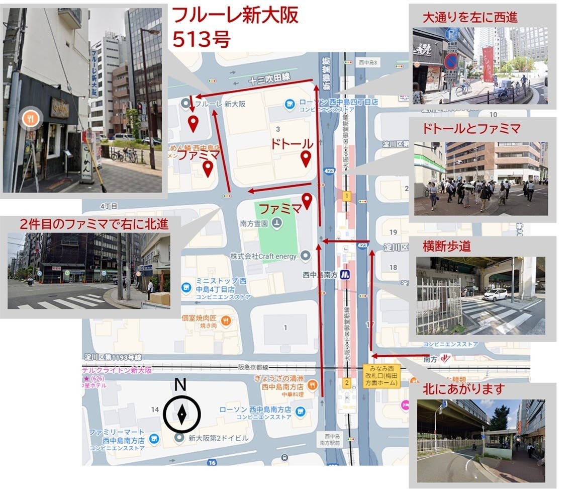 西中島南方徒歩1分のゲームスタジオの写真5