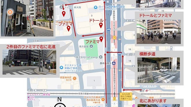 西中島南方徒歩1分のゲームスタジオの写真5