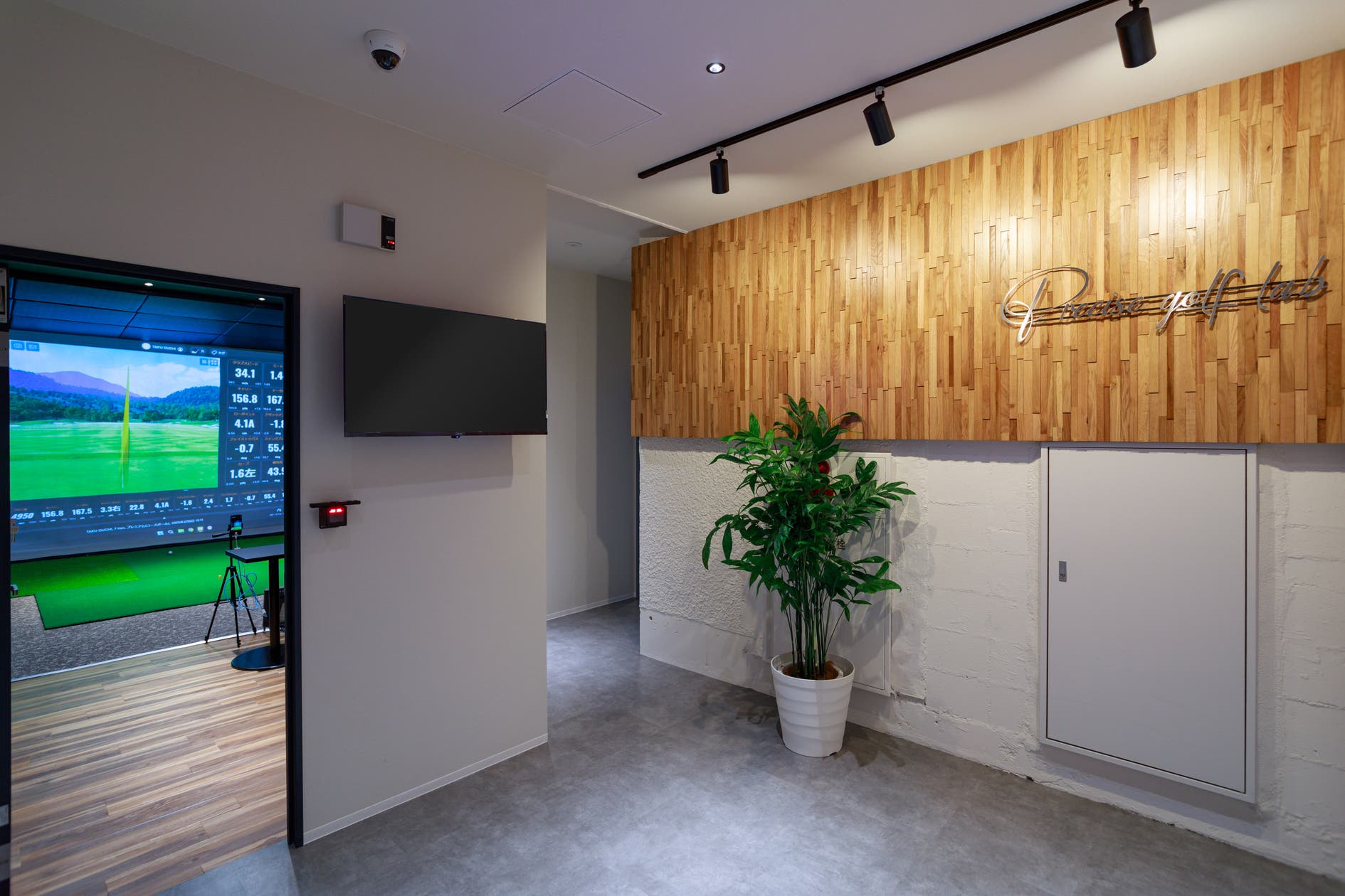 完全個室で40平米、高さ4.3mのゆったりとした空間で、最新鋭の弾道計測器トラックマン4を使ってAI分析ゴルフ練習。ソファ設置の写真5