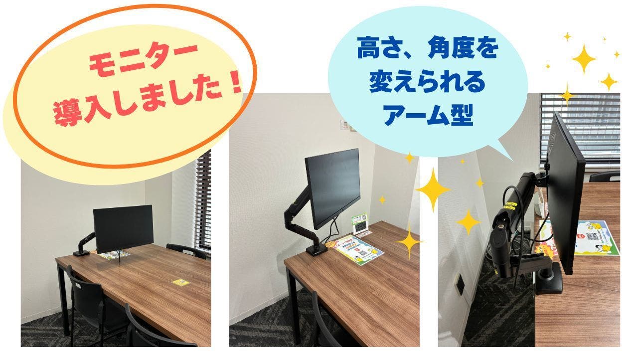 🚃丸ノ内線西新宿駅「1番出口」徒歩5分✅当日予約OK！✅少人数での打ち合わせ✅勉強会に最適📓の写真11