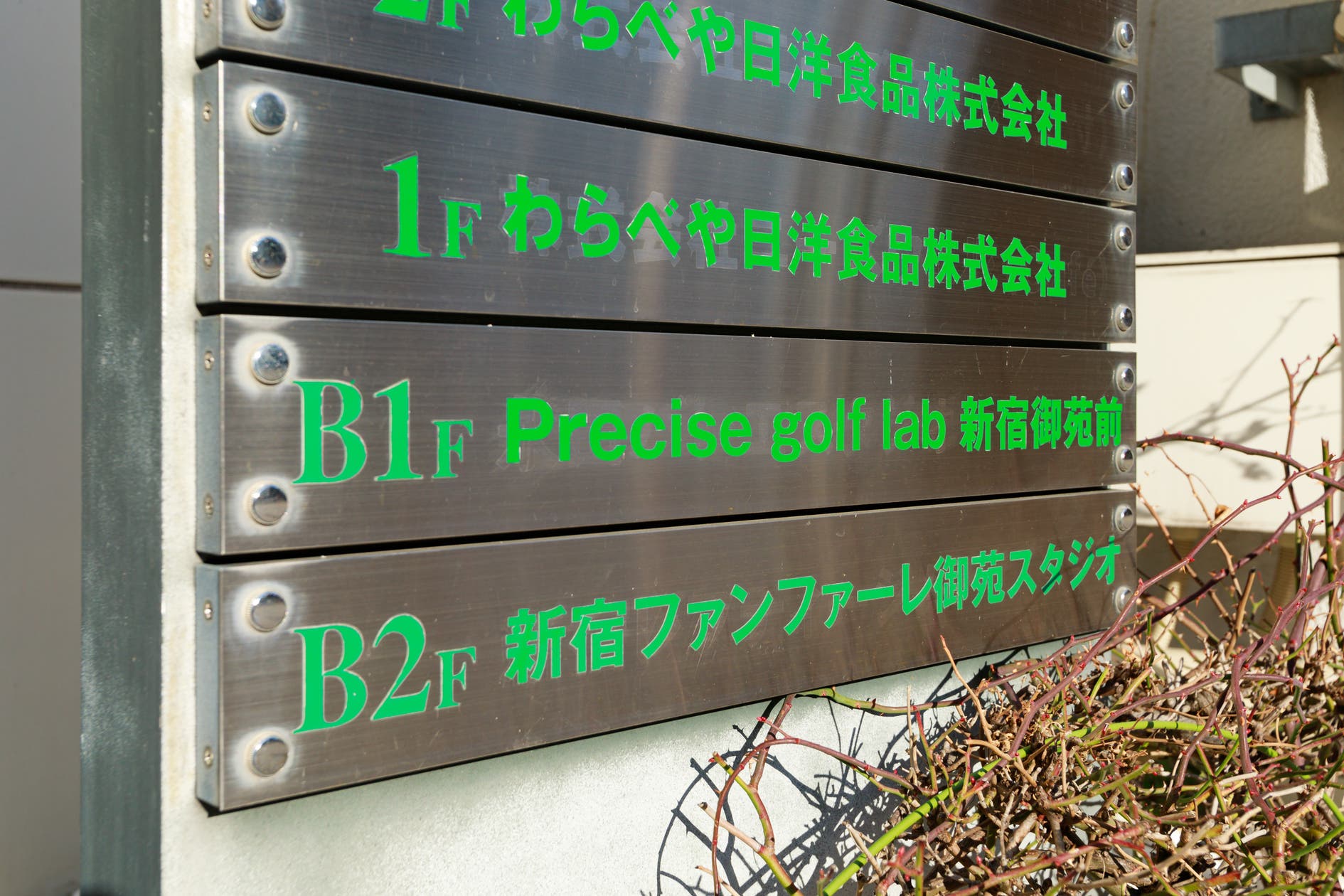 完全個室で40平米、高さ4.3mのゆったりとした空間で、最新鋭の弾道計測器トラックマン4を使ってAI分析ゴルフ練習。ソファ設置の写真8