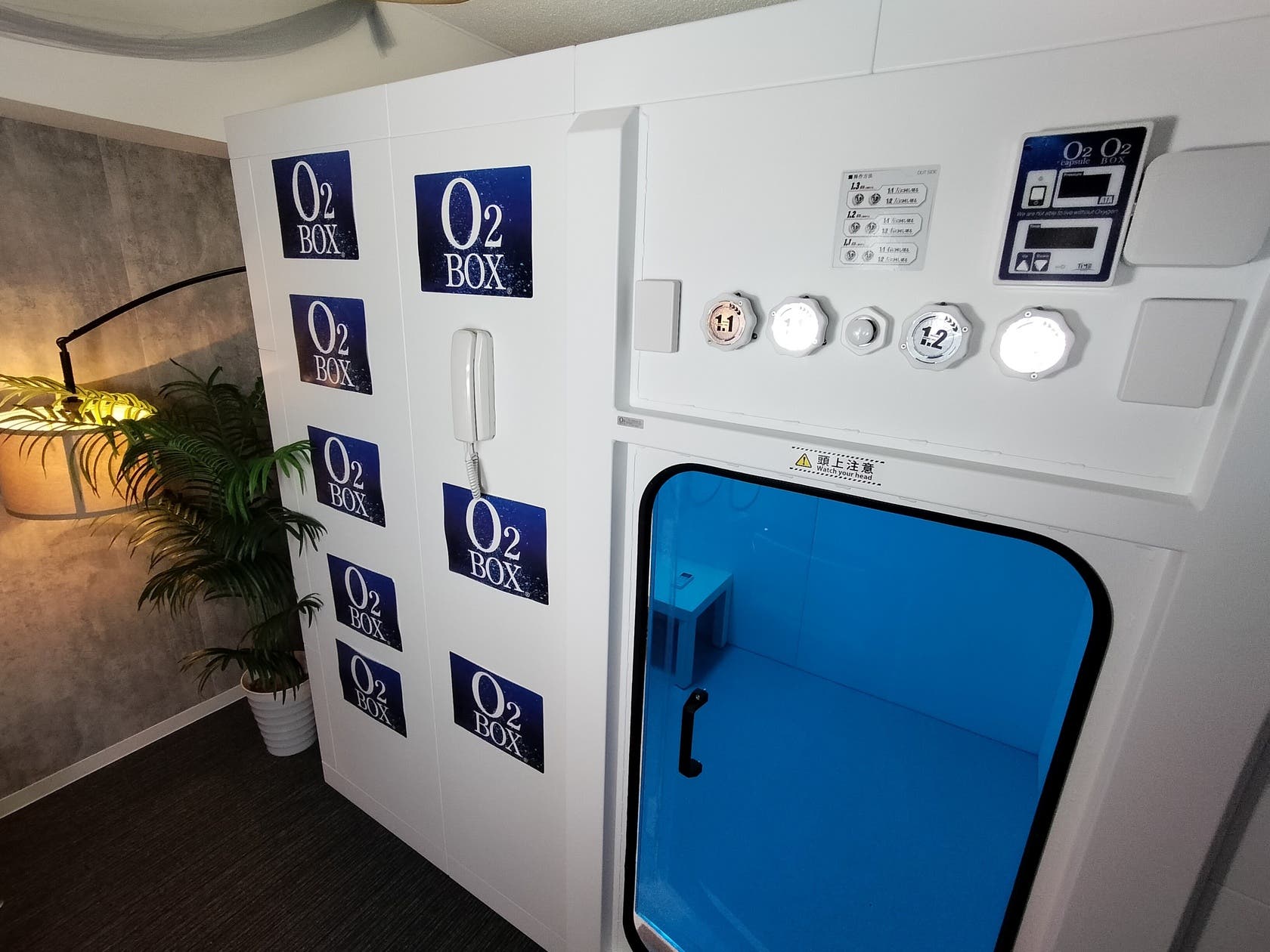JR高田馬場駅から徒歩5分。酸素カプセル併設のリラクゼーションスペース。の写真4